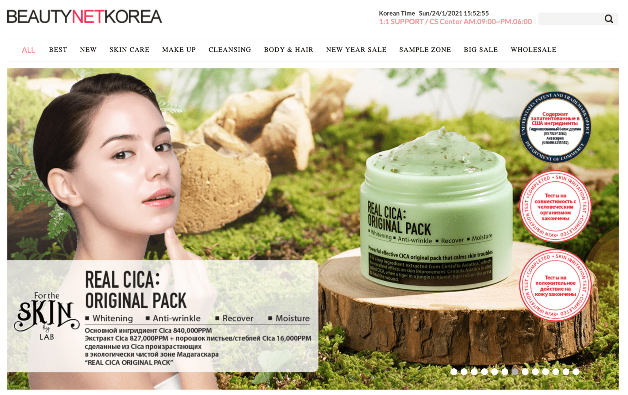 Best K-Beauty Websites - Where To Buy Cosmetics From Korea