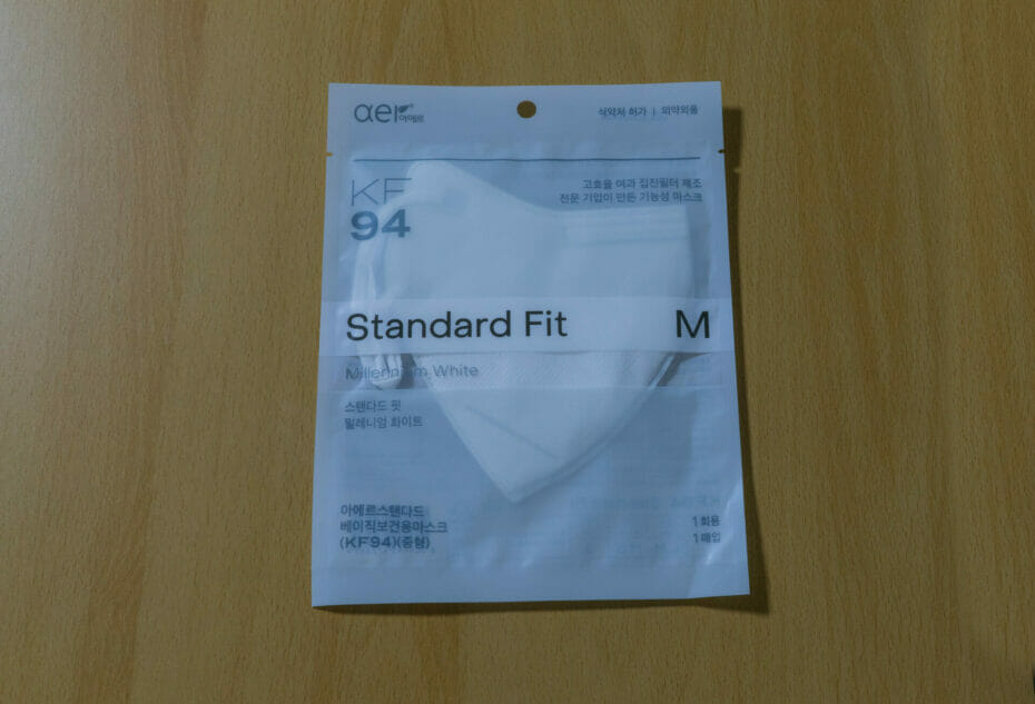 Fine Dust Masks In Korea - Do You Need One?