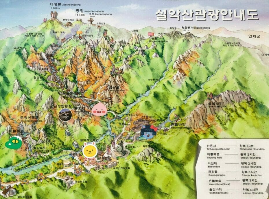 Seoraksan & Naksansa - The Most Beautiful Day-trip From Seoul?