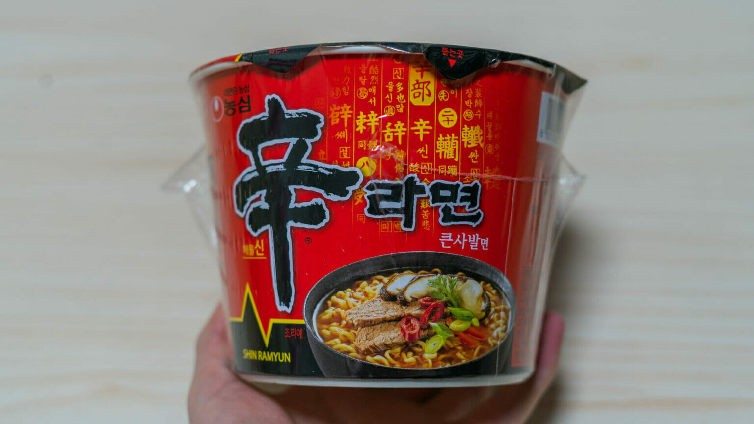 Best Korean Ramyun - Korea's Must-Try Instant Noodles