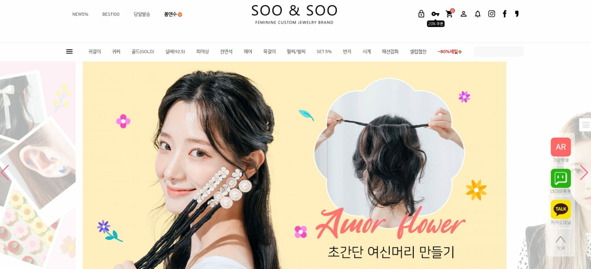 The Top 24 Korean Jewelry Brands To Complete Your Look