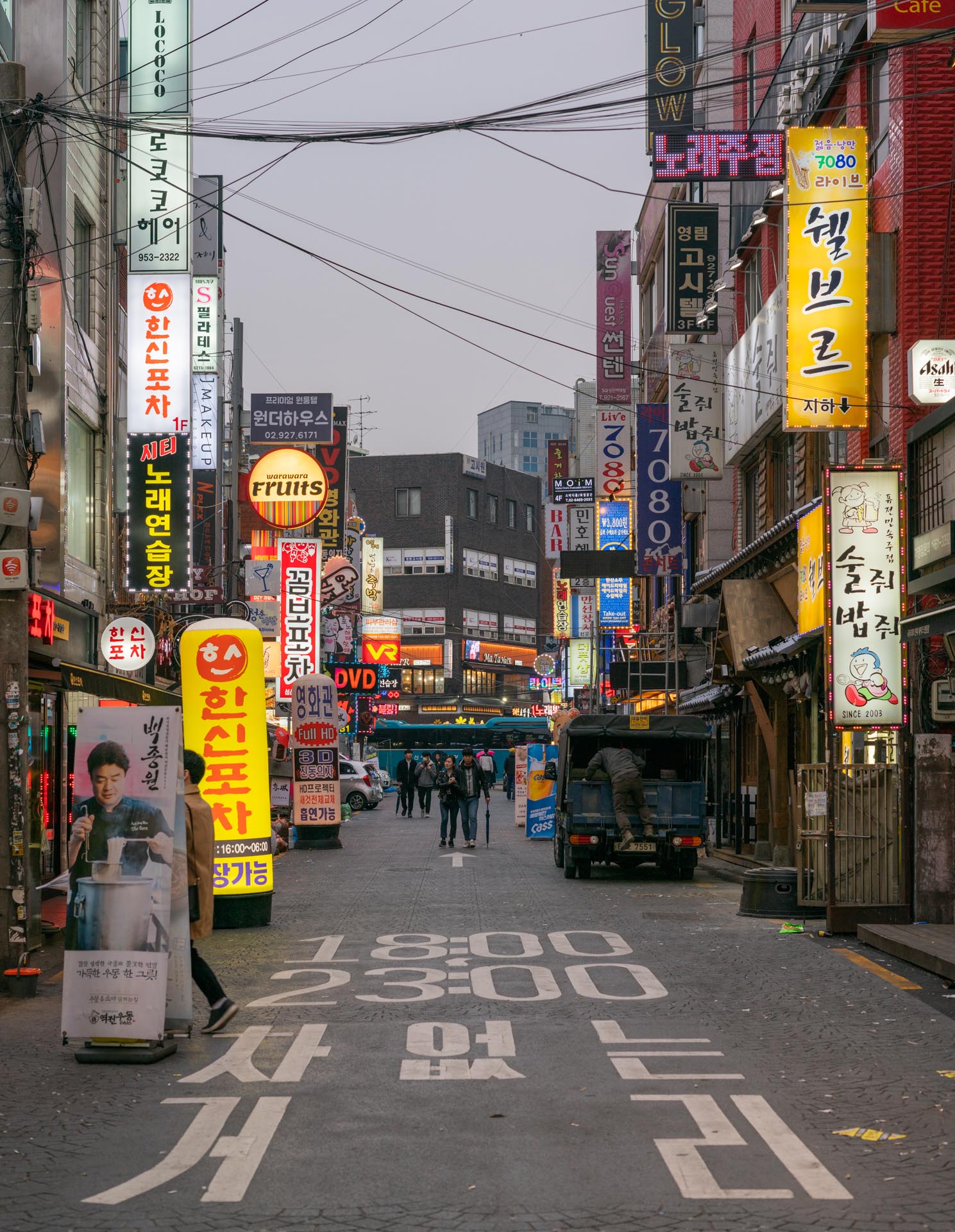 Sungshin University Station - A Gem Within Seoul